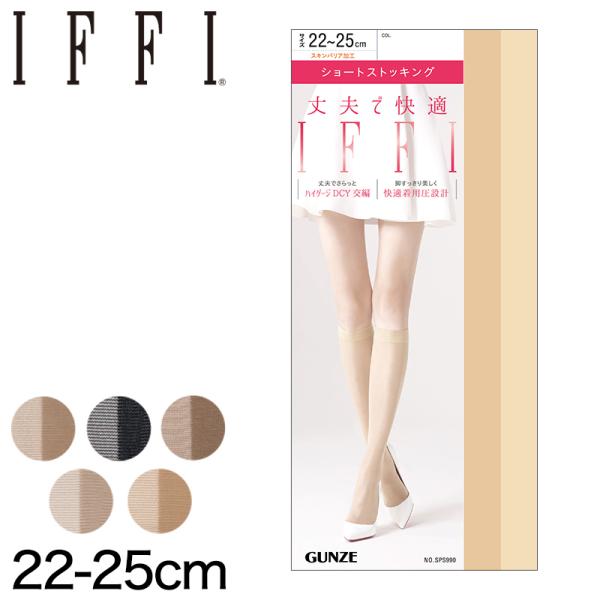 [サイズ]22〜25cm[カラー]通常/(014)カルロ通常/(026)ブラック通常/(027)バーモンブラウン通常/(053)ヘレンブラウン通常/(694)ヌードベージュゆったり/(014)カルロゆったり/(026)ブラックゆったり/(0...