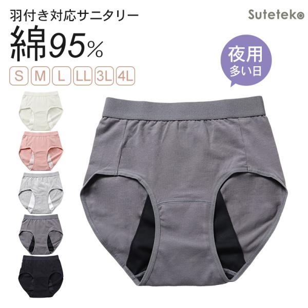 [サイズ]S (ヒップ:82-90cm ウエスト平置き：約24cm)M (ヒップ:87-95cm ウエスト平置き：約26cm)L (ヒップ:92-100cm ウエスト平置き：約28cm)LL (ヒップ:97-105cm ウエスト平置き：約3...