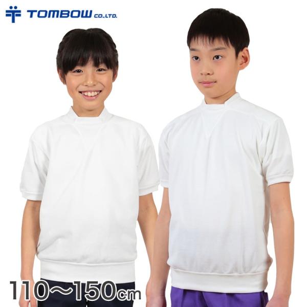 [サイズ]「 」は商品番号です110cm/120cm/130cm/140cm/150cm「t7331」SS/S/M/L/LL/3L「t7331-a」[カラー]白[素材・加工]綿60％/ポリエステル40％[生産国]日本企画海外製[関連]学校用...