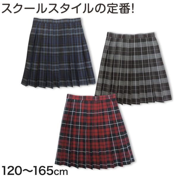 [サイズ]120cm(着丈:35cm/ウエスト置幅:30cm)130cm(着丈:39cm/ウエスト置幅:31.5cm)140cm(着丈:42.5cm/ウエスト置幅:32cm)150cm(着丈:46cm/ウエスト置幅:34cm)160cm(着...
