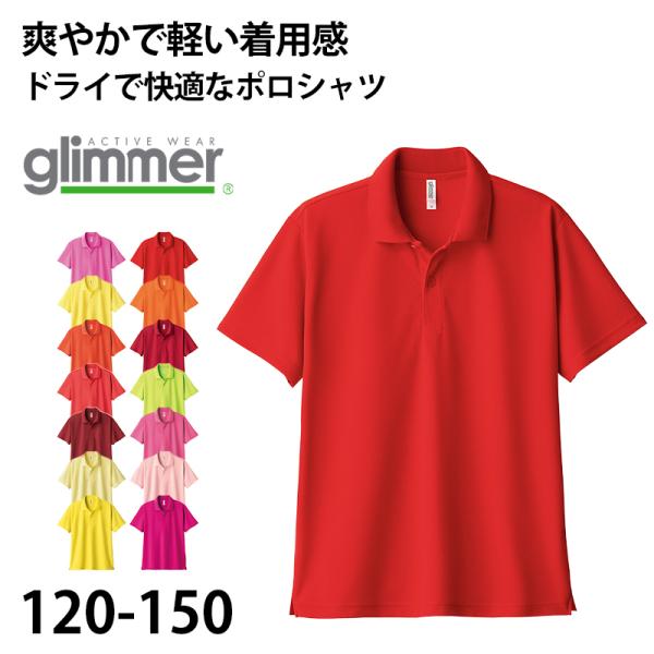 [サイズ]120130140150[カラー]A：レッドB：ピンクC：オレンジD：イエローE：ガーネットレッドF：サンセットオレンジG：蛍光イエローH：蛍光オレンジI：蛍光ピンクJ：バーガンディK：ライトピンクL：ライトイエローM：ホットピン...