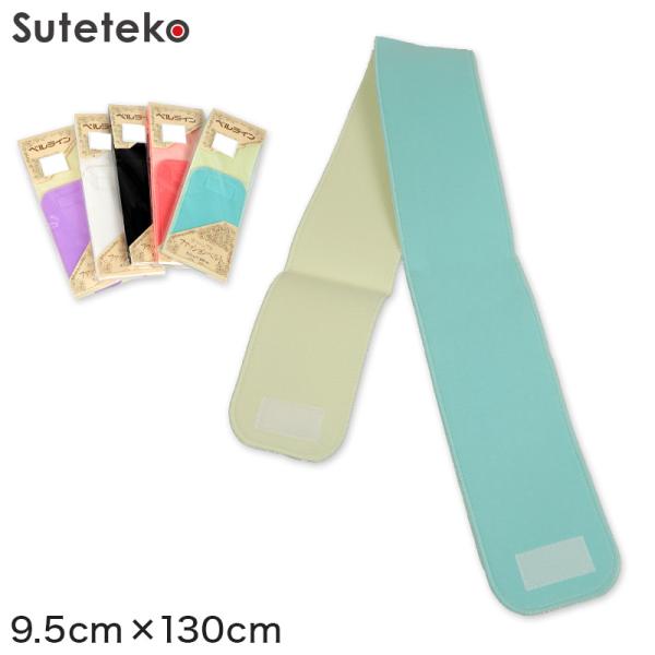 [サイズ]幅9.5cm×長さ130cm[カラー]白(在庫限り)/黒/ピンク/紫/サックス[素材・加工]ナイロン100%素材製造元：アキレス株式会社製品製造元：上田織物株式会社[生産国]日本製(MADE IN JAPAN)[関連]だてしめ/伊...