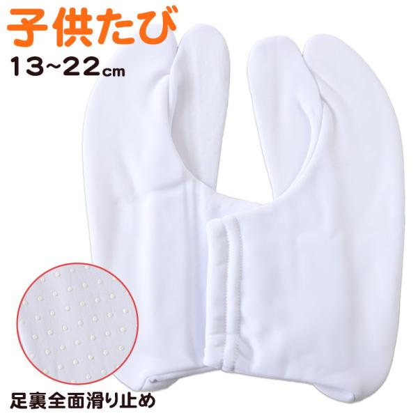 [サイズ]13-14cm15-16cm17-18cm19-20cm21-22cm[カラー]ホワイト[素材・加工]キュプラ51%ナイロン49%裏起毛/滑り止め付き[生産国]日本企画海外製[関連]タビ 文楽 492 493 494 495 49...