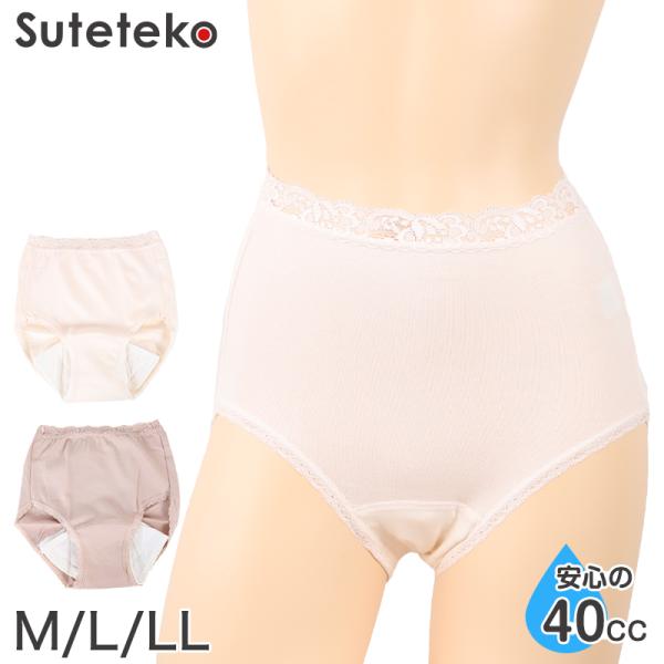 [サイズ]M(ヒップ:87-95cm)L(ヒップ:92-100cm)LL(ヒップ:97-105cm)[カラー]ピーチモカ[素材・加工]身生地：綿75%/ナイロン20％/ポリウレタン5％レース部：ナイロン/ポリウレタン給水部分：ポリエステル、...