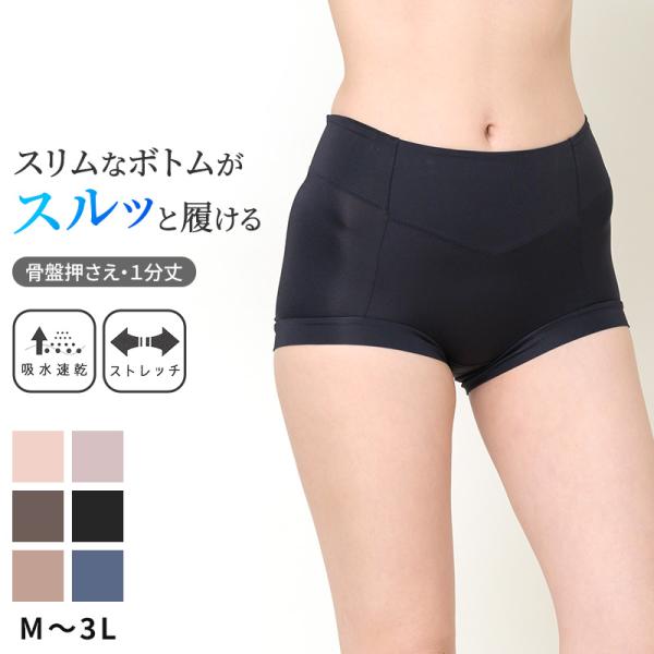 [サイズ]M (ヒップ:87-95cm)L (ヒップ:92-100cm)LL (ヒップ:97-105cm)3L (ヒップ:102-110cm)※商品のサイズは裁断・縫製・伸縮によって、若干の個体差が生じる可能性がございます。[カラー]A：ベ...