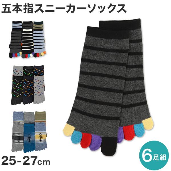 [サイズ]25-27cmかかとから履き口までの長さ:7cm/置き寸親指部分の長さ:約3.5cm※測り方により若干誤差が生じる場合がございますので、参考程度にお考えください※商品によって若干の個体差がでる場合がございます[カラー]切り替えボー...