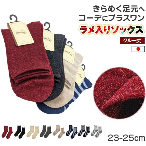 [サイズ]23-25cm（かかとから履き口まで約13cm）※商品によって若干の個体差がでる場合がございます[カラー]エンジベージュチャコールブラックベージュボーダーグレーボーダーネイビーボーダーブラックボーダー[素材・加工]【エンジ/ベージ...