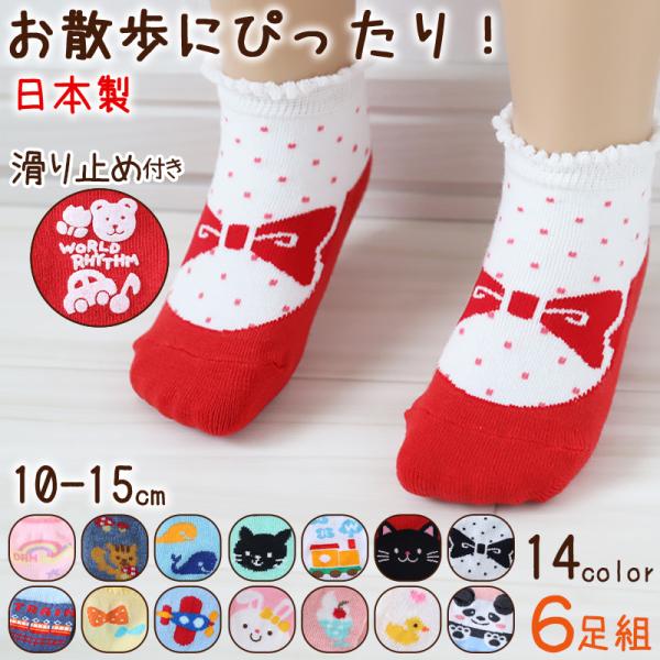 [サイズ]10-15cm[カラー]スターリスクジラネコ乗り物大きネコトレインボーダー足首リボンヘリコプター大きいウサギパフェあひる大きいリボン大きいパンダ[素材・加工]綿ポリエステルその他[生産国]日本製(MADE IN JAPAN)[関連...