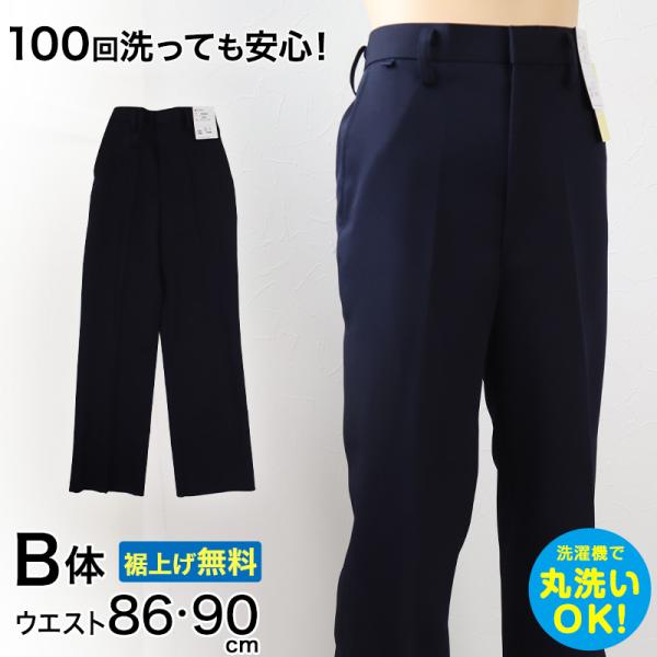 [サイズ]110cmA/120cmA/130cmA/140cmA/150cmA/160cmA/170cmA「yk017」A体W86/W90「yk018」B体※「 」は商品番号です[カラー]紺[素材・加工]ポリエステル100%丸洗いOK/動き...