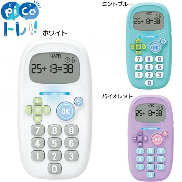 ◆商品紹介1日5分習慣！脳をそだてる暗算ドリルめざせ！算数力UP小学1〜4年レベルの計算問題を収録自動採点→まちがいリトライ機能でニガテそのまま防止！タイムアタック機能でダラダラ対策！◆商品特長 1日5分習慣、脳をそだてる暗算ドリル「ピコト...