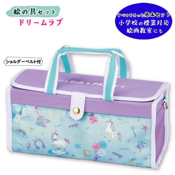 。:+*.゜。:+*.゜。:+*.゜。:+*.゜。:+*.゜。:　　　 こちらの商品は送料無料です。:+*.゜。:+*.゜。:+*.゜。:+*.゜。:+*.゜。:■〓■〓■〓■　女の子に人気！　■〓■〓■〓■パープル×水色の定番カラーにユニ...