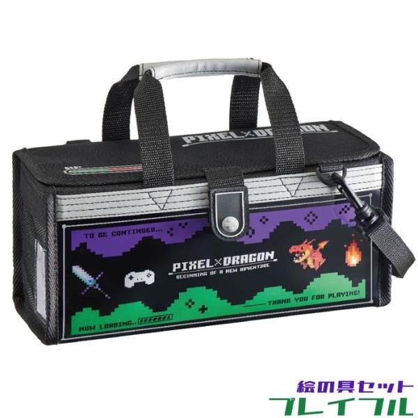 。:+*.゜。:+*.゜。:+*.゜。:+*.゜。:+*.゜。:　　　 こちらの商品は送料無料です。:+*.゜。:+*.゜。:+*.゜。:+*.゜。:+*.゜。:■〓■〓■　男の子にも女の子にも大人気の画材セット！　■〓■〓■コンパクトタイ...