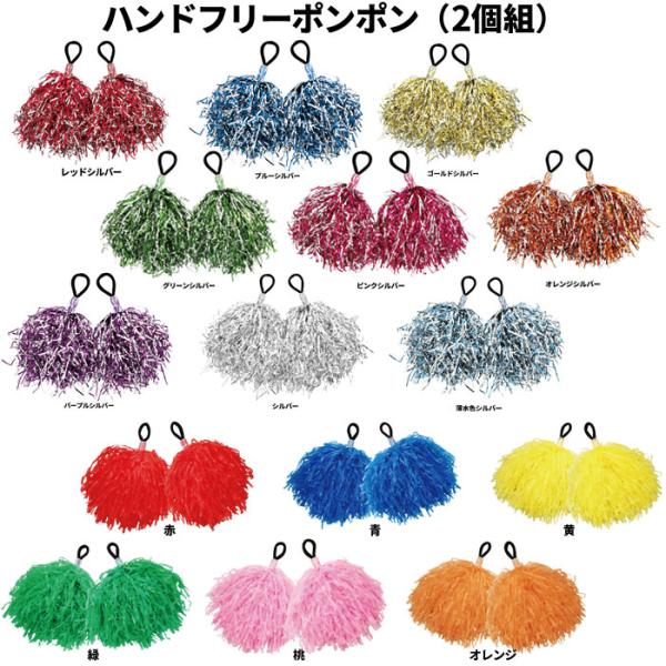 ◆サイズ約27cm（持ち手含む）◆仕様ソフトゴム付 柔らかゴムで痛くならない安全キャップ付き 結束バンドによるけがを防止※※メール便規定サイズをオーバーする場合は追加送料がかかります※※