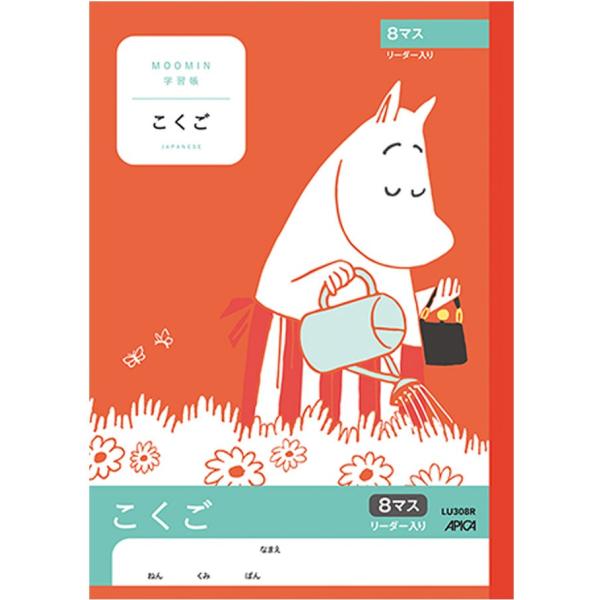 ◆メーカー名アピカ◆メーカー品番LU308R◆商品名ムーミン学習帳こくご8マスリーダー入り◆規格B5糸綴じ◆罫内容B5判＜8マス＞十字リーダー入り25mmマス8×6◆サイズ本体W179×H252/本文W179×H252◆枚数30枚◆適用学年...