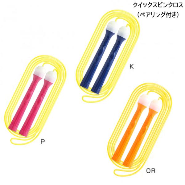 +*.゜。:+*.゜。:+*.゜。:+*.゜。:+*.゜。:　　　　　3,980円以上で送料無料。:+*.゜。:+*.゜。:+*.゜。:+*.゜。:+*.゜ハヤブサや二重跳び　最高記録へ！クセづきにくい新開発ロープでスピード感MAX！技跳び...