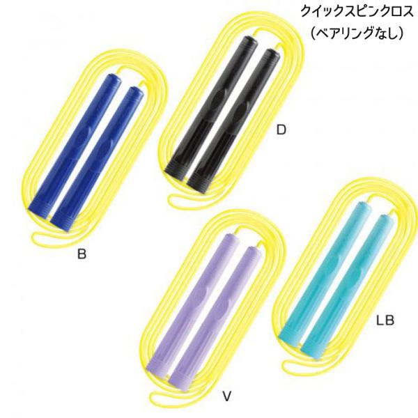 +*.゜。:+*.゜。:+*.゜。:+*.゜。:+*.゜。:　　　　　3,980円以上で送料無料。:+*.゜。:+*.゜。:+*.゜。:+*.゜。:+*.゜自分史上最高記録へ　クセづきにくい新開発ロープでスピード感MAX！変形しにくい＆絡み...