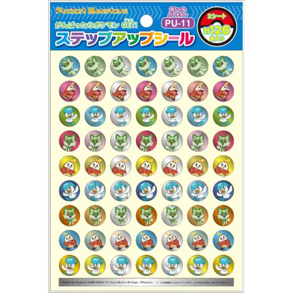 。:+*.゜。:+*.゜。:+*.゜。:+*.゜。:+*.゜。:　  　　 　メール便送料330円　　　3,980円以上で送料無料。:+*.゜。:+*.゜。:+*.゜。:+*.゜。:+*.゜。:◆メーカー名ショウワノート株式会社◆種類ステッ...