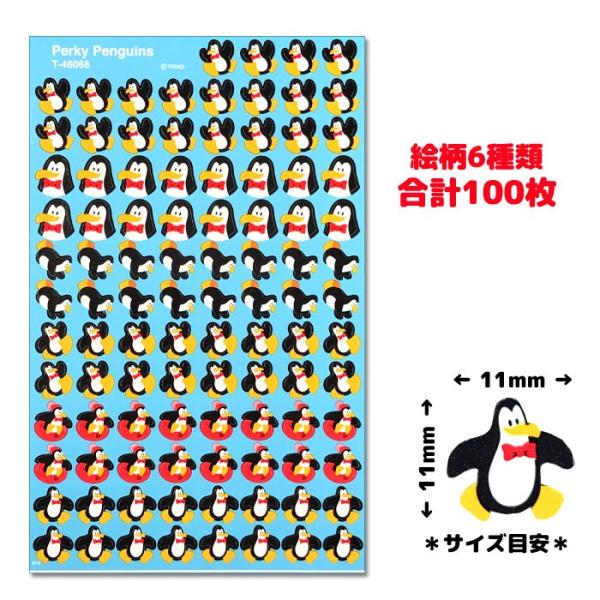 ◆メーカー名TREND◆種類英文シール USステッカー 元気なペンギン Perky Penguins ◆シール合計100枚入 シールサイズ約11×11mm◆用途  英語を覚えたごほうびに　  学校・習い事・塾のテストに　保育園・幼稚園・小学...