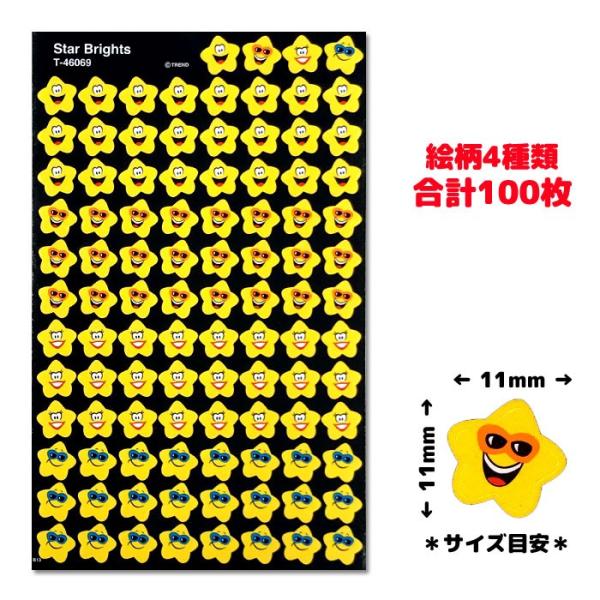 ◆メーカー名TREND◆種類英文シール USステッカー 星の輝き　Star Brights◆シール合計100枚入 シールサイズ約11×11mm◆用途  英語を覚えたごほうびに　  学校・習い事・塾のテストに　保育園・幼稚園・小学校の宿題に　...