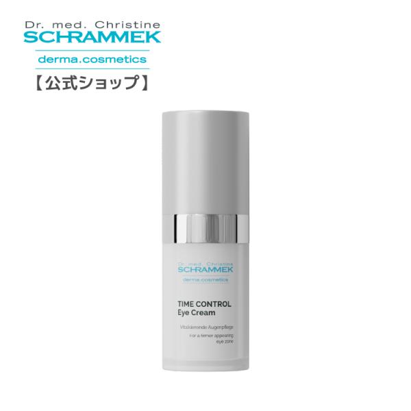 ★1回のご注文につきサンプルプレゼント中★【シュラメック日本総代理店直営】☆2026年 容器をリニューアルしました☆潤いを与えるマトリキシル〓3000やオタネニンジンが目袋をサポートします。■使用方法■朝・夜ローションで肌を整え、クリームを...