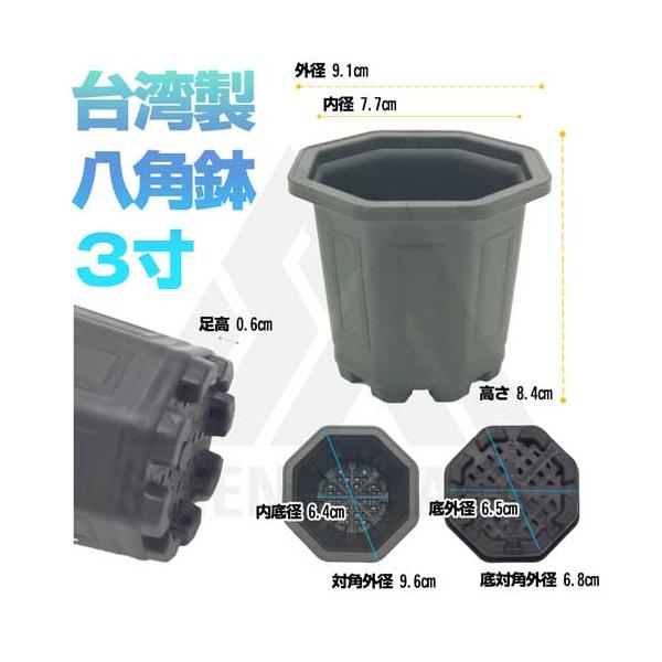 台湾製　八角鉢になります。　お得なセットです6個注意：黒色ではありません黒棕色です。足がありスリットも入っていますので水捌と風通しもいいアガベに合った鉢です。サイズなどは画像を参考にお願いいたします。