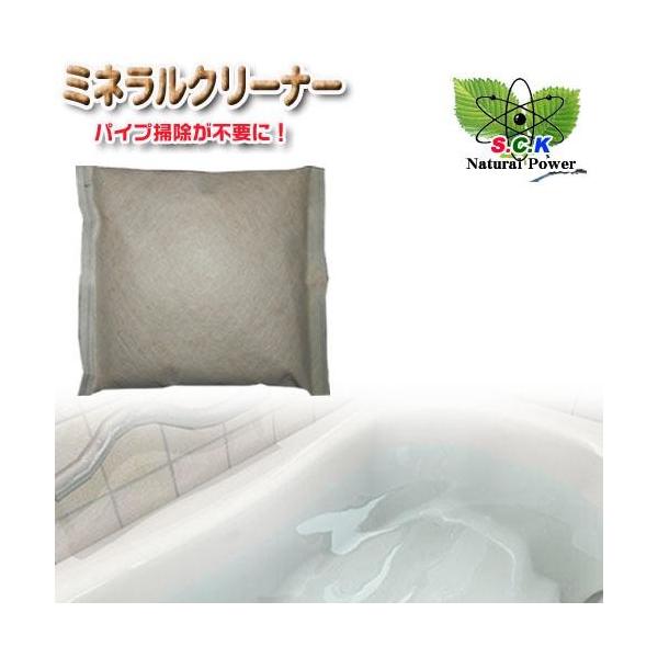 ※代引き、日時指定が必要の際は、日本郵便（ゆうパック）をお選び下さい。【作用・特徴】お風呂の水を還元し水質改善できます。水道水やエコ給湯で沸かしたお湯は酸化（量子レベルでエネルギーが落ちている）しています。ミネラルクリーナーは自然界に近い水...