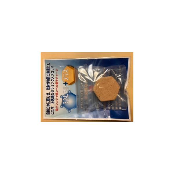 ※代引き、日時指定が必要の際は、大型宅配便（ゆうパック）をお選び下さい。【特徴・用途】水の分子が鉱物の量子作用で構造化し、自然界の天然水を軽くしのぐ波動水となります。電子レンジ加熱をする事でミネレストに比べ処理時間を１０分の１に短縮・１時間...