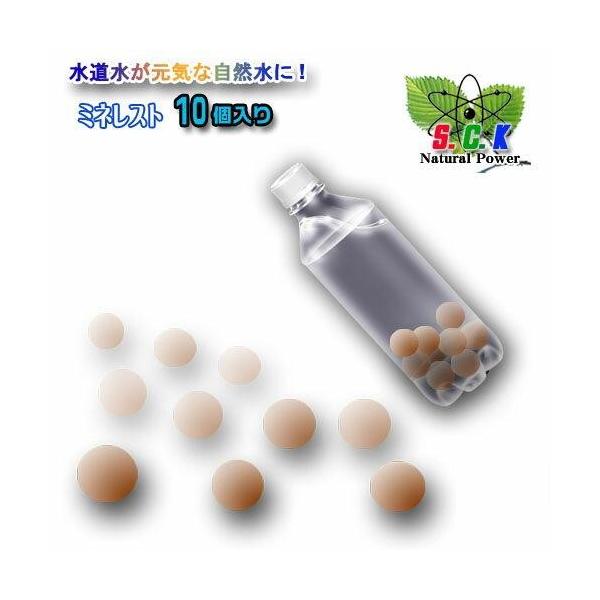 ※代引き、日時指定が必要の際は、大型宅配便（ゆうパック）をお選び下さい。【特徴・用途】●水の分子が細かく、浸透力のあるやわらかなおししい水に変化します。●ミネラルがバランス良く溶け出し水が甘くなり、塩素、カルキ臭がなくなります。●炊飯水で使...