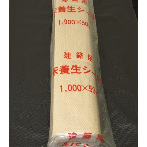 エンボス加工を施したクラフト紙の両面にポリエチレンフィルムをラミネートした商品で建築、塗装工事や引越しの際の養生に便利です。