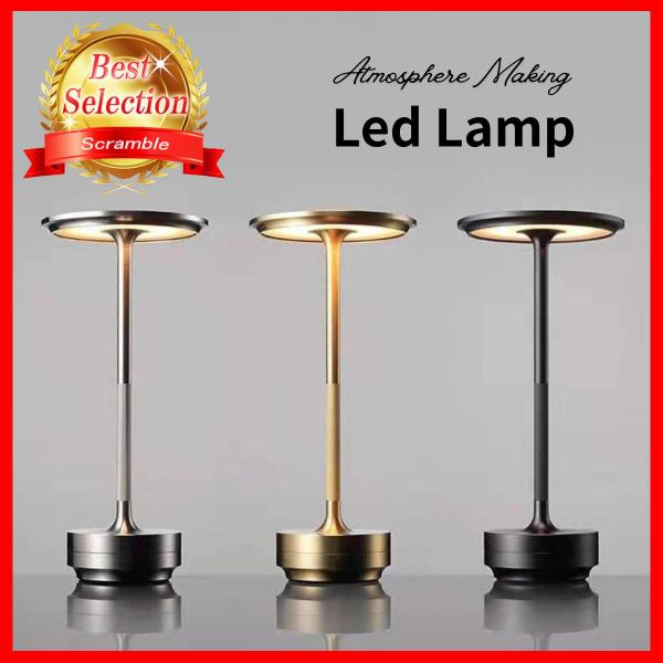 新商品販売開始！今だけ感謝価格で販売中！美しいアルミ製ボディー、美しい影、しずかな灯り。大人の空間を完成させる一台シンプルなデザインでモダンからアンティーク調までどんなお部屋にも馴染みます。テーブルライト、デスクライト、ベッドサイドライト、...