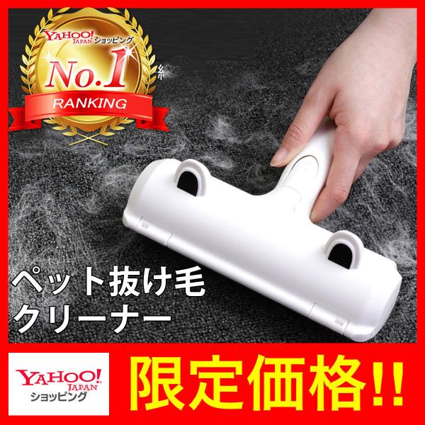 ※今だけ特別大幅値引き、送料無料キャンペーン実施中！ペットの抜け毛、髪や糸くずを素早く簡単に根こそぎ絡め取る新型ブラシです。丸洗いOKで水洗いで何度も使えます。長く経済的に使えるアイテムです。衣類、ソファー、車内、ペット、寝具、ぬいぐるみ、...