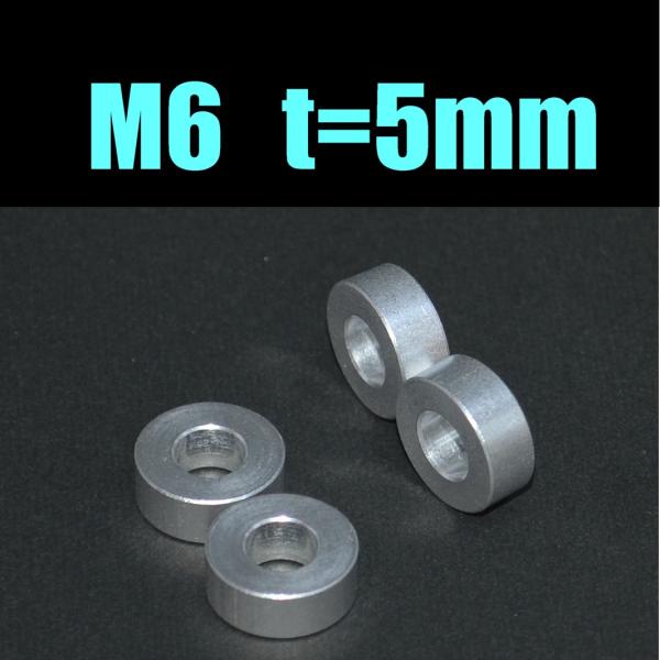 在庫品　4個セットです。アルミ　表面処理無しM6ボルト用　内径6.2ｍｍ外径　13ｍｍ厚さ　5ｍｍ汎用品パーツの位置合わせ等に。　●送料につきまして単品でしたら、日本郵便クリックポスト発送対応！