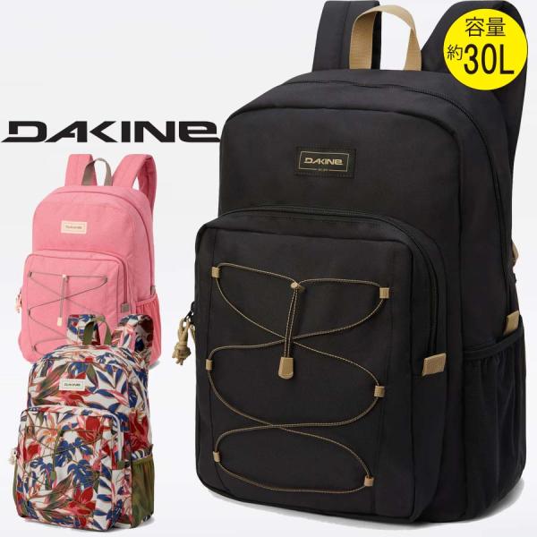 【発売日：2025年04月15日】※正規商品（ボードライダースジャパン）容量： 30L デイリーユースはもちろんワンデイトリップにも対応する30L容量のバックパック。メイン収納内部に16inchまでのラップトップに対応したパッド入りスリーブ...