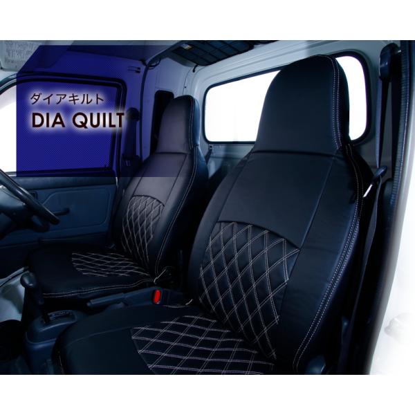 ■商品詳細車メーカー:ダイハツ車種:ハイゼットカーゴ年式:H24/1?R3/12型式:S321V/S331Vグレード:クルーズ/クルーズターボ/ビジネスパック適合形状:ヘッドレスト分離タイプ適合不可:※ヘッドレスト一体型タイプ装着不可シート...