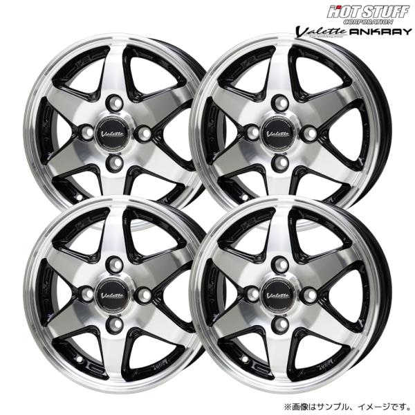 HOT STUFF｜Valette ANKRAY■サイズ：12x4.00B■ホール/P.C.D.：4H/100■インセット/ハブ高(mm)：+43/31.4◆1ピース構造●ハブ径：φ67　●ナットホール径：φ32　●対応ボルト径：M12●適...