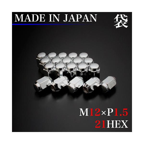 ■商品詳細適合メーカー:トヨタ、ミツビシ、ホンダ、ダイハツ、マツダサイズ:M12×P1.52面幅:21HEXテーパー座:60°カラー:クロームメッキタイプ:袋入数:20個製品仕様:冷間鍛造、日本製(和泉製)注意事項:適合メーカーにはOEM車...