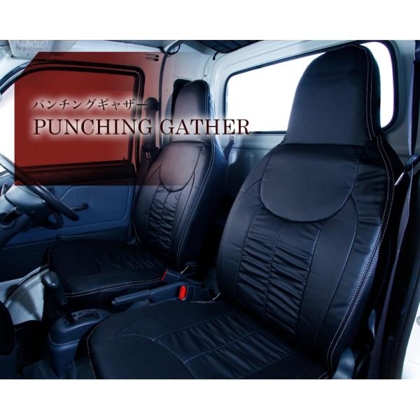 ■商品詳細車メーカー:ダイハツ車種:ハイゼットトラック ジャンボ年式:H26/9〜型式:S500P/S510Pグレード:全グレード適合形状:ヘッドレスト一体型タイプ適合不可:シートバックポケット:運転席：○助手席：○デザイン:パンチングギャ...