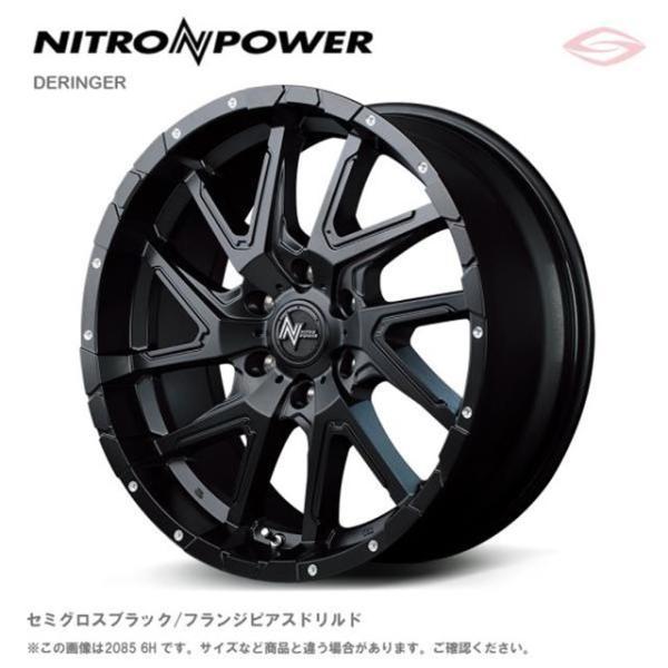NITRO POWER / ナイトロパワーDERINGER / デリンジャー・インチxリム幅:16x7.0J・ホール:5H・PCD:114.3・インセット:40・カラー:セミグロスブラック/フランジピアスドリルド(SB セミグロスブラック)...