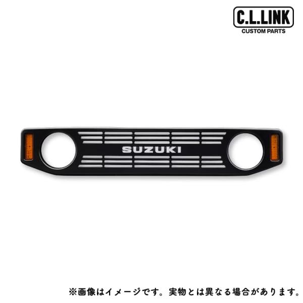 四駆らしさを愛する　なつかしいフォルムへCL20 フロントグリル (スズキエンブレムセット)●角型ウインカー●角型ウインカーランプ付属。LED仕様で夜間の視認性も向上。●ハイフラッシャーを防止するレジスタンス付属。●簡単・無加工取り付け※純...