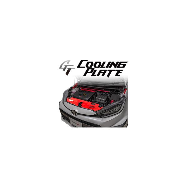 クルマの魅力をよりいっそう際立たせるチューニングパーツ。tanabe / タナベ for GTGT COOLING PLATE / GTクーリングプレート　フロントトヨタ > GRヤリス ( 2020/09/01 〜 - )　GXPA...