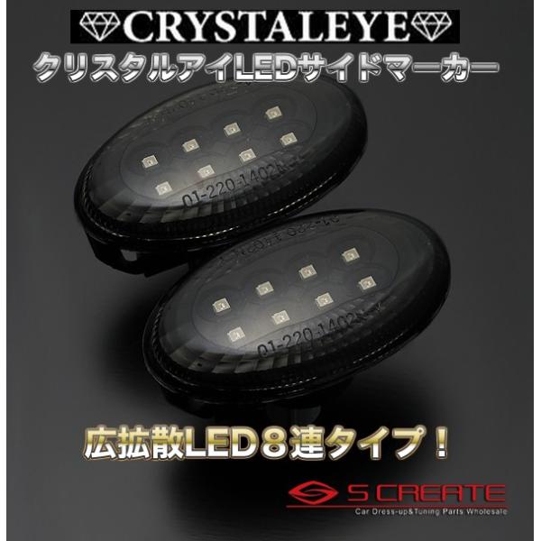 ■適合車種：レガシィ 1998/12〜2003/04(平成10/12〜平成15/04） BE送料区分：Sサイズ※配送便の都合により、配達日時指定は基本的に対応しておりません。ご了承ください。 備考 ■商品に関しましては、クリスタルアイ及びエ...