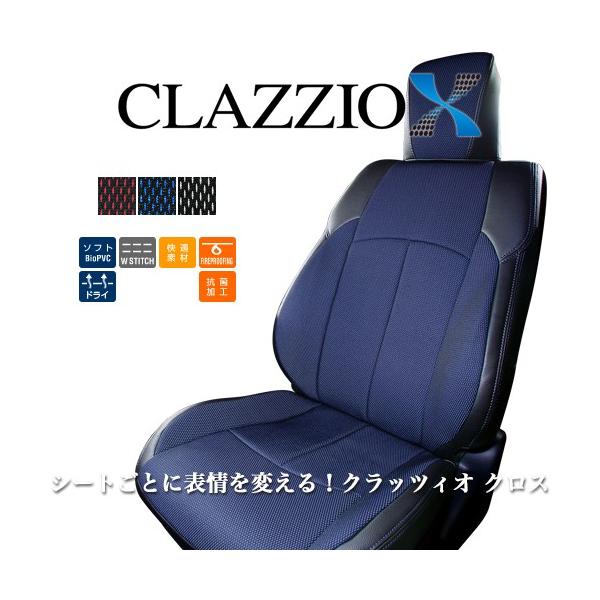 ■商品詳細車メーカー:スズキ車種:MRワゴン車両型式:MF22S適合年式:H18/1〜H21/6乗員人数:4 人グレード:GWit （H18/12〜）： GS適合形状:運転席シートリフター無しサイドエアバッグ:設定なしヘッドレスト:ヘッドレ...