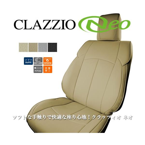 ■商品詳細車メーカー:トヨタ車種:ルミオン車両型式:ZRE152N/ZRE154N適合年式:H22/1〜乗員人数:5 人グレード:1.8S/1.8S-エアロツアラー適合形状:1列目2列目アームレスト有り車適合不可:1.8S”On B”→シー...