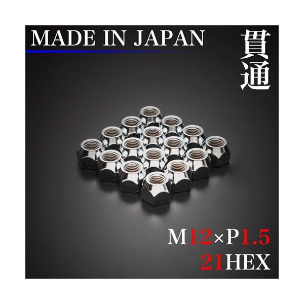 ■商品詳細適合メーカー:トヨタ、ミツビシ、ホンダ、ダイハツ、マツダサイズ:M12×P1.52面幅:21HEXテーパー座:60°カラー:クロームメッキタイプ:貫通入数:16個製品仕様:冷間鍛造、日本製(和泉製)注意事項:適合メーカーにはOEM...