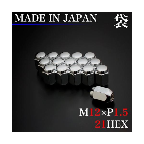 ■商品詳細適合メーカー:トヨタ、ミツビシ、ホンダ、ダイハツ、マツダサイズ:M12×P1.52面幅:21HEXテーパー座:60°カラー:クロームメッキタイプ:袋入数:16個製品仕様:冷間鍛造、日本製(和泉製)注意事項:適合メーカーにはOEM車...