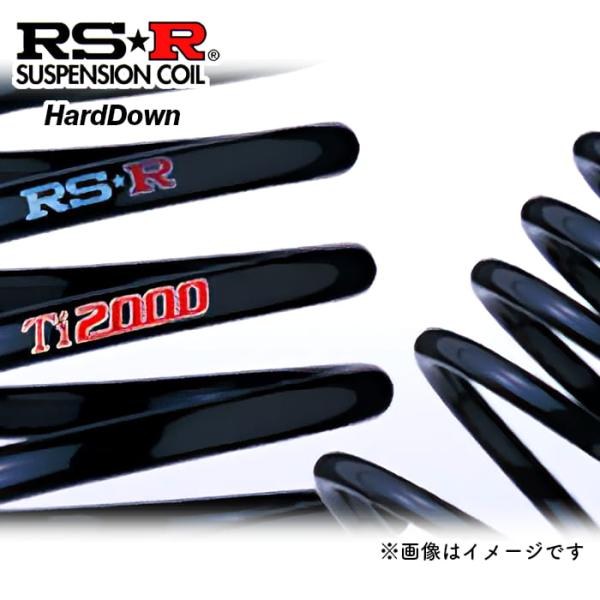 チタン配合の新素材　大幅なバネレートアップとローダウンを実現■メーカー名: RS★R■シリーズ: Ti2000 HD / Ti2000 DOWN■商品コード: H075TDF■ブランド・メーカー: ホンダ / HONDA■車種: インテグラ...