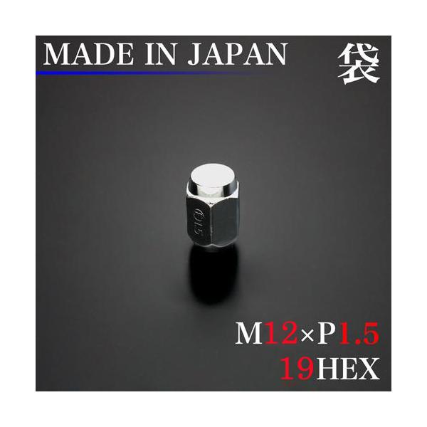 ■商品詳細適合メーカー:トヨタ、ミツビシ、ホンダ、ダイハツ、マツダサイズ:M12×P1.52面幅:19HEXテーパー座:60°カラー:クロームメッキタイプ:袋入数:1個製品仕様:冷間鍛造、日本製(和泉製)注意事項:適合メーカーにはOEM車や...