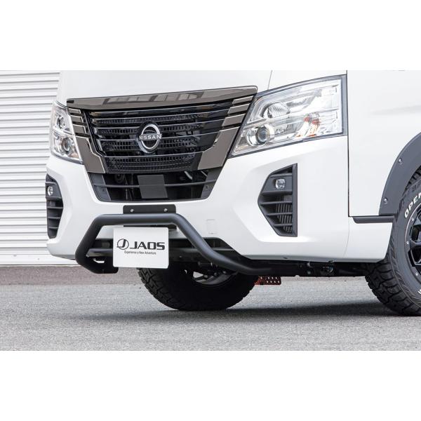 JAOS フロントブッシュバー キャラバン E26系FRONT BUSH BAR CARAVAN 21+ A■商品内容ブッシュバー本体ブラケットボルトセット