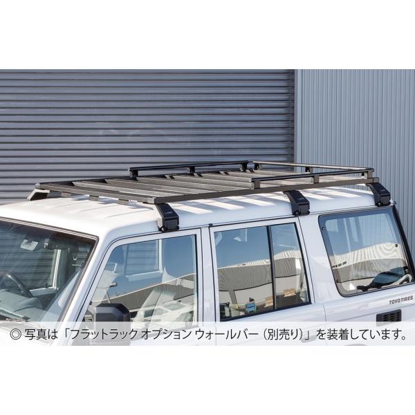 JAOS フラットラック 1250×1920 type-B ランドクルーザー 70系（23+）FLAT RACK SET 1250X1920 GUTTER MOUNT TYPE-B (6 LEGS)■商品内容本体（フロアバー×8）、フットセ...