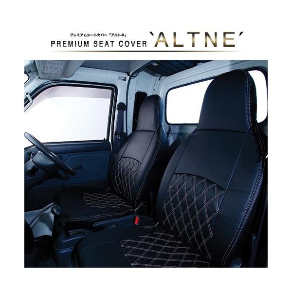 ■商品詳細車メーカー:ダイハツ車種:ハイゼットトラック ジャンボ年式:H24/1〜H26/9 (後期)型式:S201P/S211Pグレード:全グレード適合形状:ヘッドレスト一体型タイプシートバックポケット:運転席：○助手席：○デザイン:ダイ...